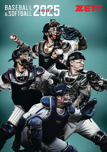 BASEBALL & SOFTBALL 2025 PRODUCT